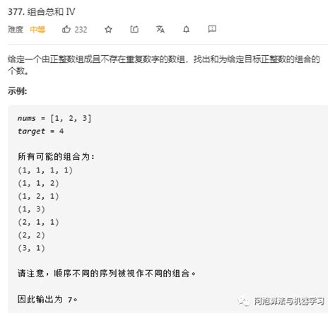 【42页动态规划学习笔记分享】动态规划核心原理详解及27道leetcode相关经典题目汇总动态规划leetcode Csdn博客