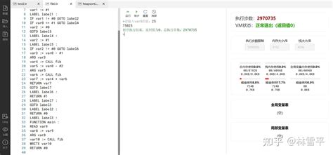 南京大学编译原理实验Web版IR虚拟机IR Virtual Machine 知乎