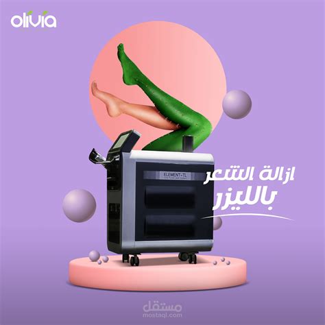 تصاميم سوشيال ميديا مستقل