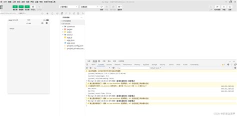 Uni App应用使用vue3和vuex的store，运行到微信开发者工具报错：typeerror Cannot Read Property ‘state‘ Of Undefined