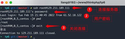 Vscode 插件 Remote Ssh 连接远程服务器 腾讯云开发者社区 腾讯云