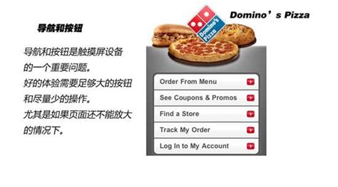 移动页面设计技巧优秀网站案例分析 HTML 技术网
