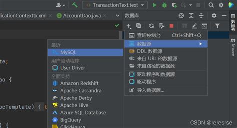 Idea编写sql语句无提示或者爆红提示无法解析表解决方法idea无法解析表 Csdn博客