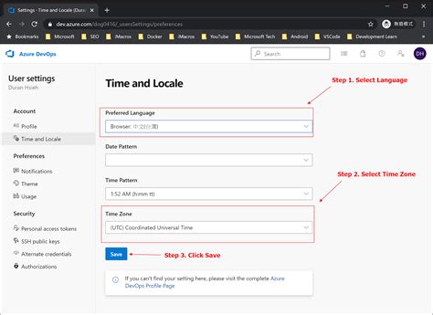 如何 Azure DevOps Service Server 變更語言與時區 How to change Azure DevOps language