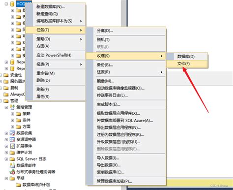 Sql Server定期收缩日志文件详细步骤——基于sql Server 2012sql2012收缩日志 Csdn博客
