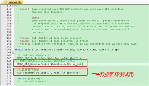 Stm32f407 Usb虚拟双串口stm32f407标准库虚拟串口 Csdn博客