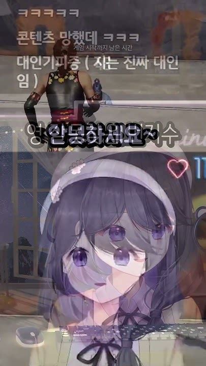 유튜브 영업비밀 Shorts Youtube