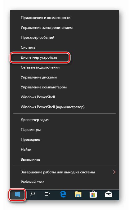 Грешка „Аудио изходно устройство не е инсталирано“ в Windows 10