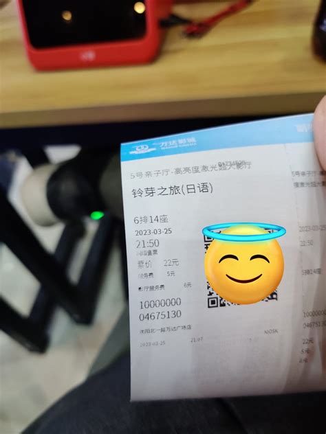 楠·ss·理子 On Twitter 一字之差的电影票 差点就活捉推友了