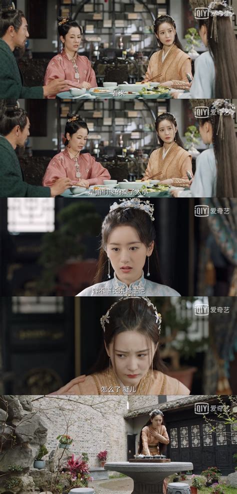 这个无忧郡主秦凝能处有戏她真演自毁名节的内种