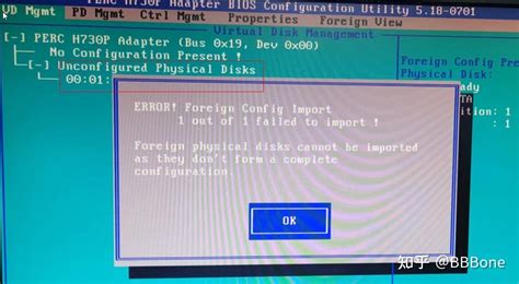 ubuntu：systemd journald 523 failed to write entry boot failed ubuntu dell emc poweredge