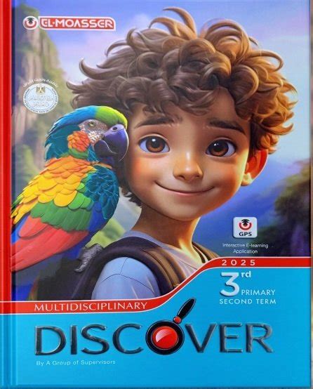 كتاب المعاصر ديسكفر الصف الثالث الابتدائي الترم الثاني Dio Store