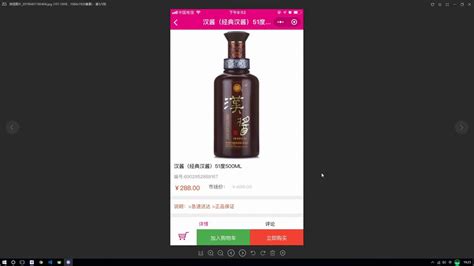 Flutter实战视频 移动电商44 44 详细页 首屏自定义widget编写 Youtube