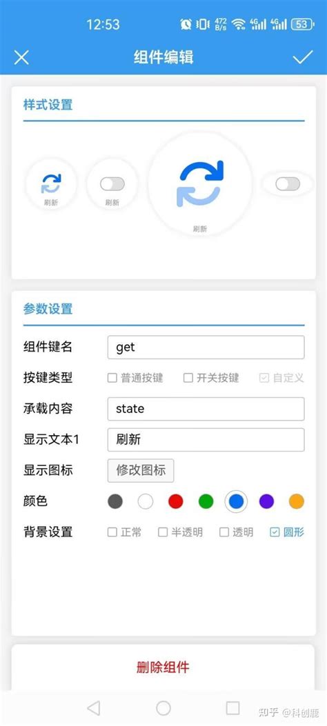 Arduino开发esp32 C3及dht22温湿度传感wifi物联网blinker 设计 知乎