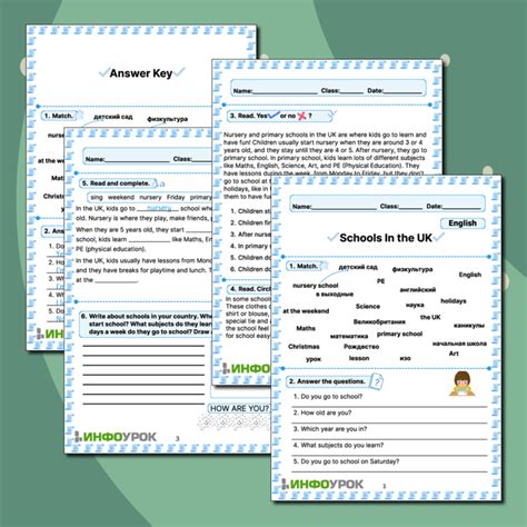 Рабочий лист для английского языка по теме «Школы в Великобритании