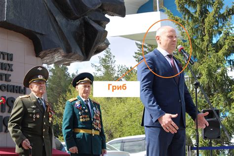 Гриб Александр Андреевич Центр Миротворець