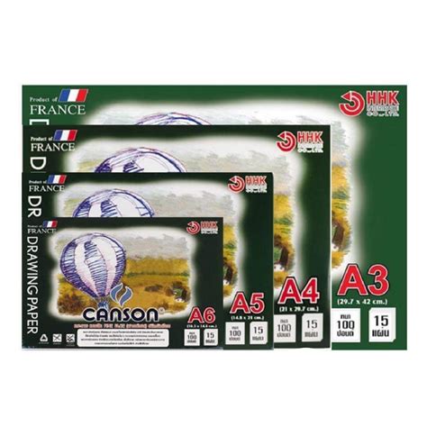 Canson สมุดวาดเขียนแคนสัน Fine Face หนา 190 แกรม 100 ปอน ผิวเรียบ บรรจุ 12 แผ่น Shopee