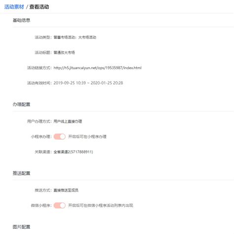 Formily入门和使用 谁家小谁谁