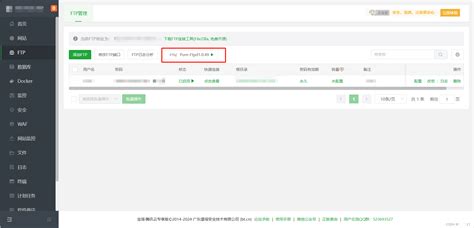 filezilla无法连接ftp服务器的解决方案 filezilla ftp连接不上 csdn博客