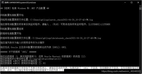 Oracle数据库卸载指定数据库是否启用归档模式 Csdn博客 Oracle数据库卸载指定数据库是否启用归档模式 Csdn博客