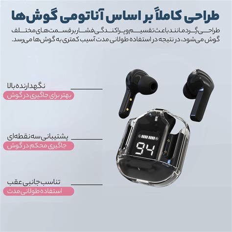 هدفون بی سیم مدل Ultra Pods فروشگاه اینترنتی لوازم خانه و دیجیتال بامیلو