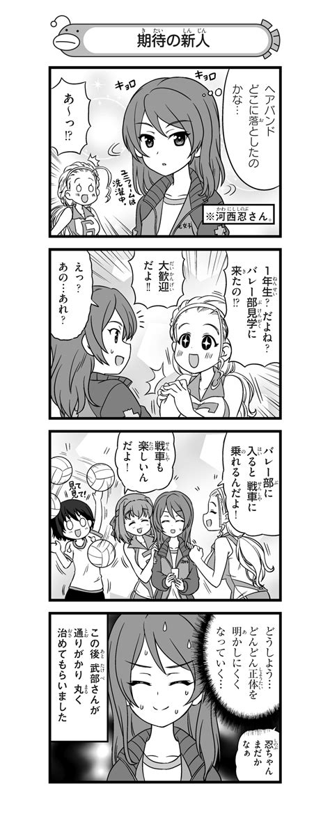 Kondou Taeko Isobe Noriko Sasaki Akebi And Kawanishi Shinobu Girls Und Panzer Drawn By