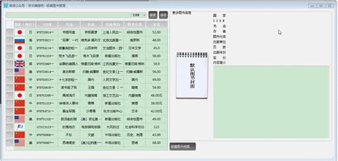 Pyqt5系列教程（78）：qss入门3 知乎