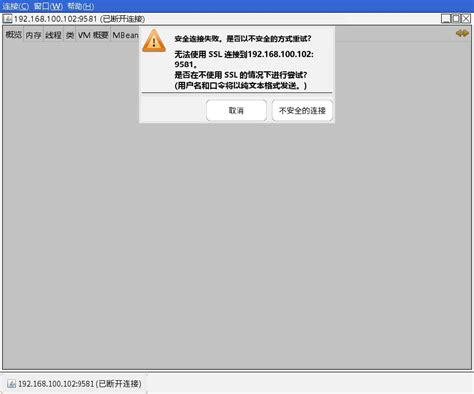 kafka集群监控 kafka jmx csdn博客