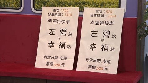 520戶政事務所延長服務時段 市長陳其邁來幫新人辦理登記｜四季線上4gtv