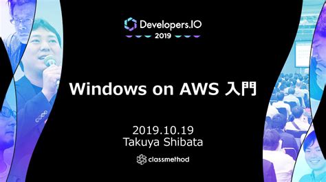 Windows On Aws 入門 Speaker Deck