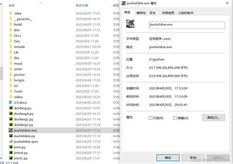 Python打包pyinstaller 父类程序库能正常 使用而子类程序无法找到库 如何正常调用需要的库pyinstaller打包后找不到库 Csdn博客