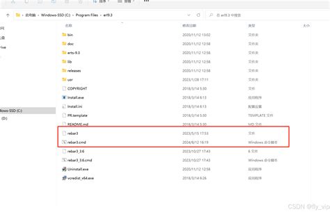 erlang小白的学习之路 rebar3 升级 erlang rebar3 csdn博客