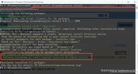 Chocolatey安装【超详细 下载 安装 卸载 更改默认软件安装位置】 Csdn博客