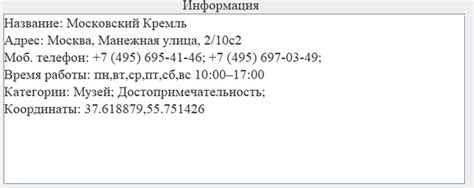 GitHub Yaroslav By Yandex Map Project