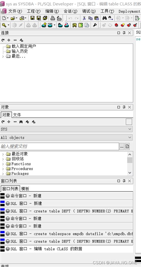 2注意看，这个数据库叫oracle~（一篇文章，让你完全掌握oracle的基础使用，太裤辣！）成太科技北京有限公司oracle Database Csdn博客