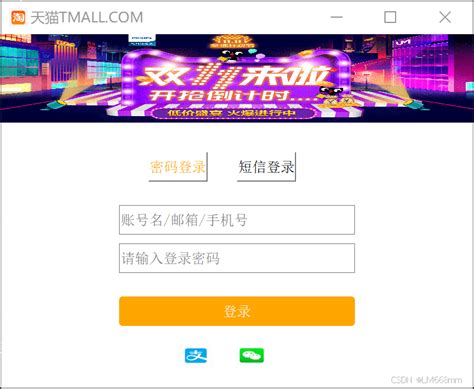 Qt界面设计 Csdn博客