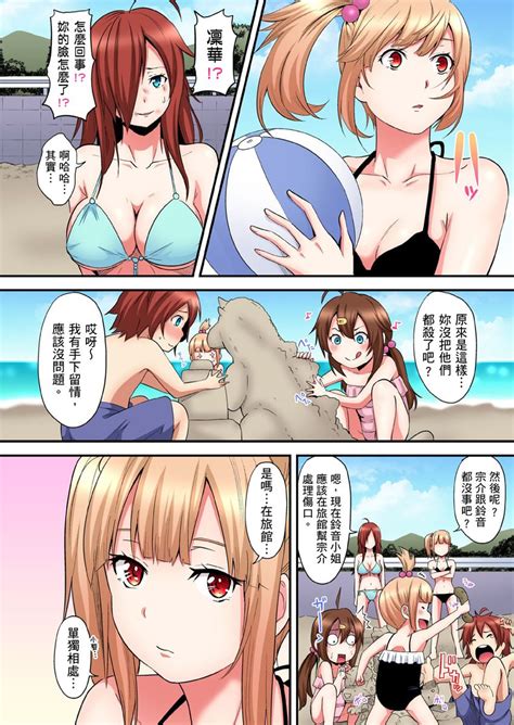 Gal Mama To Pakopako Sex ~ Hitozuma No Chouzetsu Tech Ni Majiiki