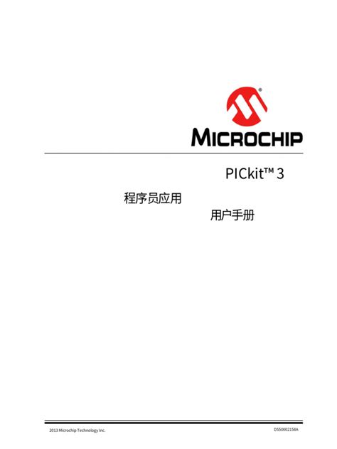 pickit 3 programmer application user s guide 50002158a pdf
