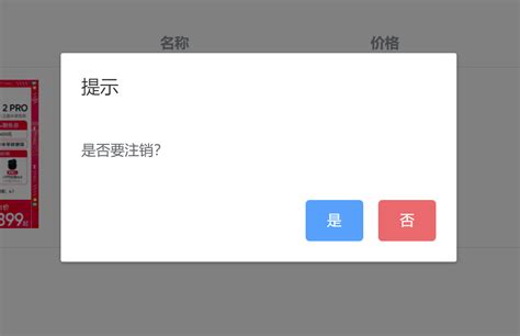 GitHub a MiaoSha Spring Boot MyBatis Plus Redis RabbitMQ高并发商品秒杀系统后端代码前后端分离项目单体架构版本
