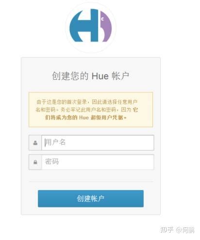 HUE工具使用 知乎