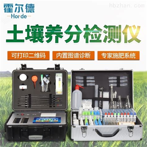 多功能型土壤养分速测仪 环保在线