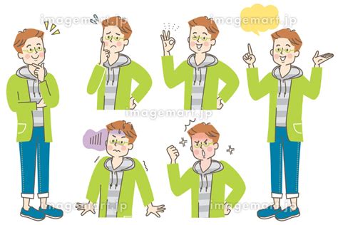 若い男性の表情セットのイラスト素材 144204933 イメージマート