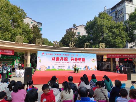 民建开福区工委开展“同心关爱童心”全国爱耳日活动残疾人儿童小朋友们
