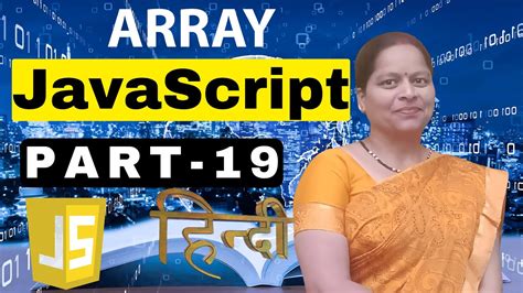 array in java script youtube