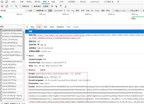 javaweb开发一Http协议 DogLeftover 博客园 javaweb开发一Http协议 DogLeftover 博客园