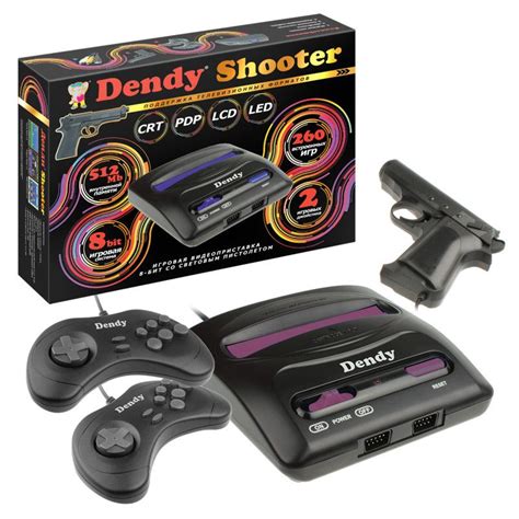Игровая консоль Dendy Shooter 260 игр световой пистолет купить с