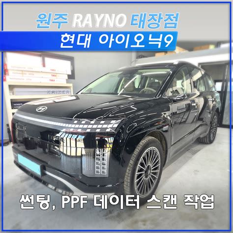 썬프로sunpro 재단기ppf썬팅소프트웨어 개발 Sunproofficial • Instagram Photos