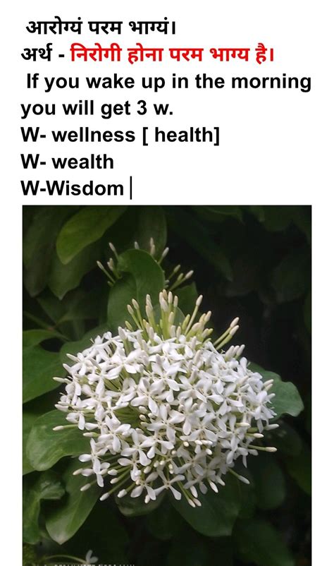 Sumit Shukla On Linkedin Morningmotivation