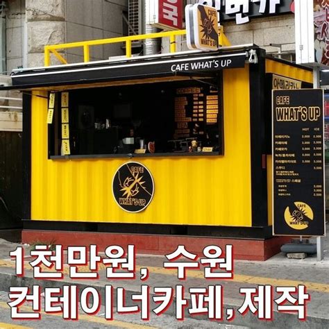 Food Stand Design Food Cart Design Food Logo Design Food Truck