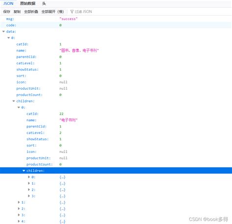 如何优雅的编写树形结构的菜单栏asp 左栏 树形菜单 源码 Csdn博客